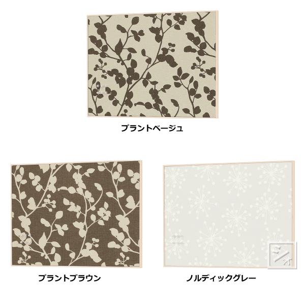 マグネット固定する掲示板で使わない時はアートパネルとしてお部屋をセンスアップ。リビングや子供部屋におすすめです。アートパネルのような掲示板です。掲示物を貼らない時もお部屋をセンスアップ。フレーム金具を付け替えるとタテ長設置で使用できます。■...