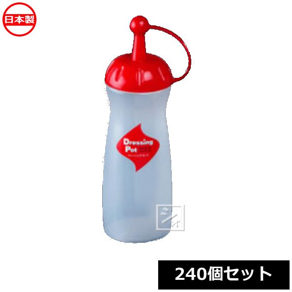 ドレッシング入れに。■材質　ポリエチレン■商品サイズ　（約）直径60×高さ195mm■容量　（約）340ml■カラー　レッド■入数　240個■製造　日本■メーカー　ナカヤ化学産業 ドレッシングボトル ドレッシング入れ 調味料入れ 醤油 しょ...
