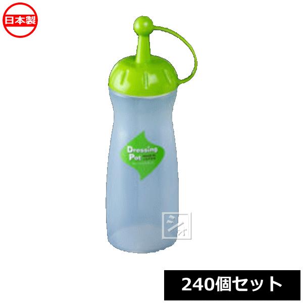 ドレッシング入れに。■材質　ポリエチレン■商品サイズ　（約）直径60×高さ195mm■容量　（約）340ml■カラー　グリーン■入数　240個■製造　日本■メーカー　ナカヤ化学産業 ドレッシングボトル ドレッシング入れ 調味料入れ 醤油 し...