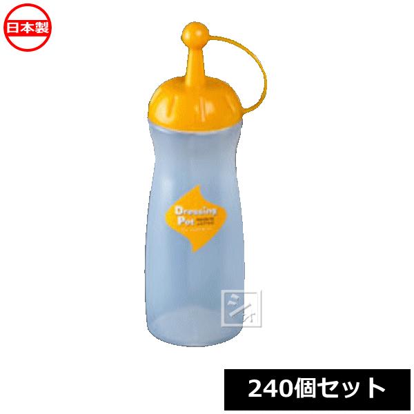 ドレッシング入れに。■材質　ポリエチレン■商品サイズ　（約）直径60×高さ195mm■容量　（約）340ml■カラー　イエロー■入数　240個■製造　日本■メーカー　ナカヤ化学産業 ドレッシングボトル ドレッシング入れ 調味料入れ 醤油 し...