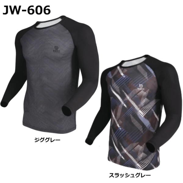 涼しいメッシュ編みのゆったりフィットタイプ昇華プリントによる個性的なロングスリーブシャツボディ部分は、ゆったりめのルーズフィットタイプ、メッシュ編みなので通気性に優れ涼しい透けにくい柄入りデザイン脇部分は、すっきりフィットする紫外線軽減 吸...
