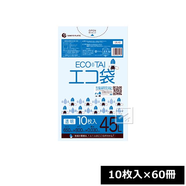 丈夫で伸びるポリ袋。45L小型ペールに適した大きさです。■材質　LLDPE■サイズ　横650×縦800×厚さ0.030mm■カラー　透明■入数　10枚入×60冊■製造　ベトナム■メーカー　サンキョウプラテック ゴミ袋 ごみ袋 45l 0.0...