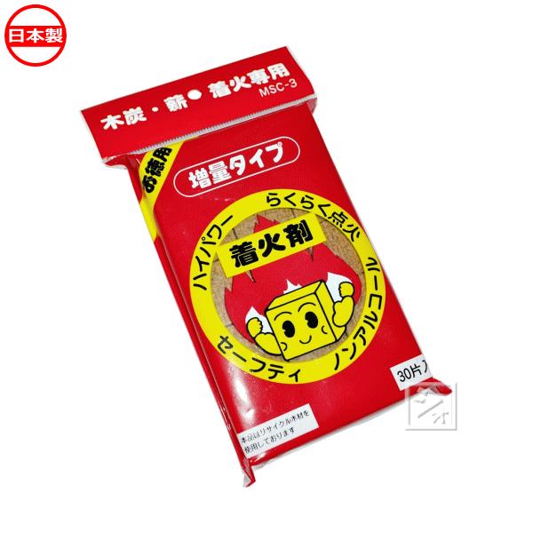揮発性油やアルコール等を使用しておりませんので、手を汚したり、いやな臭いがしません。必要な量だけ割ってご使用になれます。着火に必要な炎と温度が約10分間持続します。ゆっくりと燃えはじめますので手に持って着火しても安全です。水分や湿気に強く、...