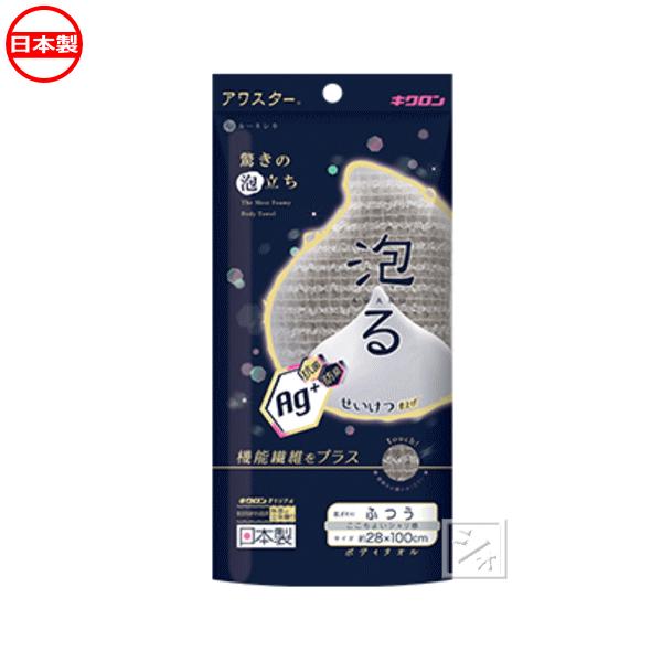 抗菌効果のある糸を使用した製品のため、細菌の増殖を抑え、防臭効果を示します。※抗菌とは、商品に直接付着した細菌の増殖を抑えるもので、使用状況により効果が持続しにくい場合があります。※すべてのニオイを防ぐわけではございません。超極細66ナイロ...