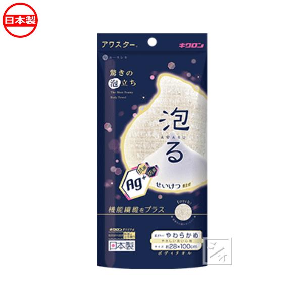 抗菌効果のある糸を使用した製品のため、細菌の増殖を抑え、防臭効果を示します。※抗菌とは、商品に直接付着した細菌の増殖を抑えるもので、使用状況により効果が持続しにくい場合があります。※すべてのニオイを防ぐわけではございません。超極細66ナイロ...