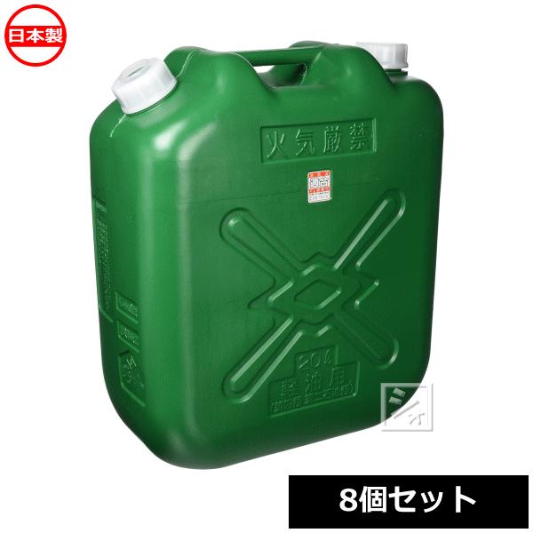 軽油用ポリエチレン缶、消防法適合品。持ち運びしやすい、保管場所を取らないスリムタイプ。スリムスリムタイプは、持った時に脇が開きません。これにより重さで身体が斜めにならず、容器の荷重が垂直にしかかからないので持ちやすく、移動しやすい。■材質　...