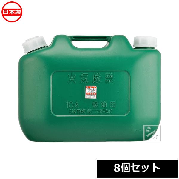軽油用ポリエチレン缶、消防法適合品。コンパクトサイズは、軽油の移動に適しています。少量の軽油を据え付けのホームタンク等から移し替え、離れが場所にある耕運機や重機等まで持ち運ぶことができます。■材質　本体：ポリエチレン　パッキン：NBR ■サ...