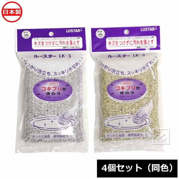 特殊加工したアルミ微粒子を使用しておりますので、キズがつきにくく、汚れを素早く落とします。スポンジの水切れがよく、非常に衛生的です。折り曲げ自由で、すみずみまで洗いやすく形くずれしにくいので丈夫です。テフロン・シルバーストーン・ステンレス・...