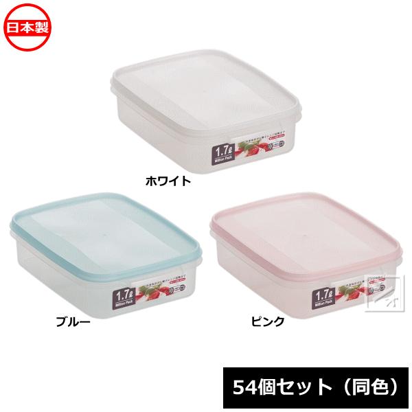 しっかり保存、開けやすさバツグン透明で中身が見えやすいキッチンパックです。冷凍保存から電子レンジ加熱まで※冷凍可、電子レンジ可（フタを外してください）■材質　本体：ポリプロピレン　フタ：ポリエチレン■商品サイズ　約170×238×62mm■...