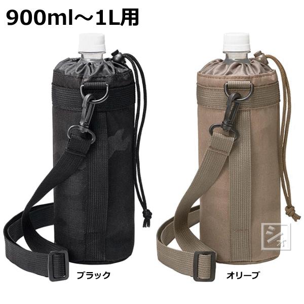 900ml〜1L専用のペットボトルカバーです。 ※サイズ・形状によっては入らない場合があります。ショルダーベルト付きでお出かけに便利です。洗濯・丸洗い・乾燥機・漂白不可。　※拭いてお手入れください。■材質　外側生地：ポリエステル　内側生地：...