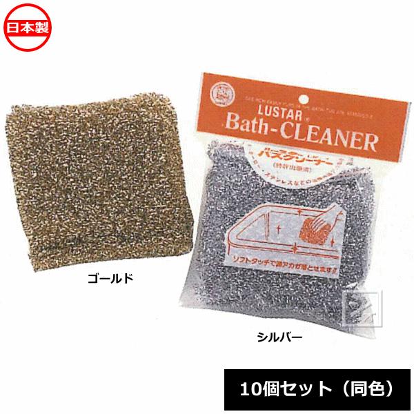 特殊加工したアルミ微粒子を使用しています。使用頻度に応じてはがれますが、それがクレンザーの役目をし、汚れを落とします。ステンレス・ホーロー・プラスチック等の浴槽の汚れ、湯アカを素早く落とします。残り湯の温かい時は、洗剤なしでも湯アカが落とせ...