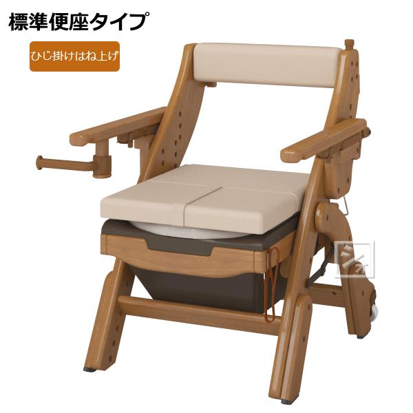 （在庫限定超特価品）トイレを使わないときは折りたたんですっきり収納できます。キャスター付きで移動が楽に。ひじ掛けはね上げ。購入対象品（介護保険）。特定福祉用具・特定介護予防福祉用具。組立完成品。■材質　本体：天然木（ラバーウッド）　※表面加...