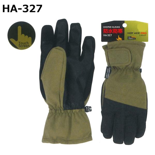 薄くても暖かい薄手フィットタイプ。タッチパネル対応。■品質　手のひら：合成皮革　手の甲：ポリエステル100％　裏地：ポリエステル100％　防水シート：ポリエチレン■サイズ　M・L・2L■製造　中国■メーカー　おたふく手袋 HA327 手袋 ...