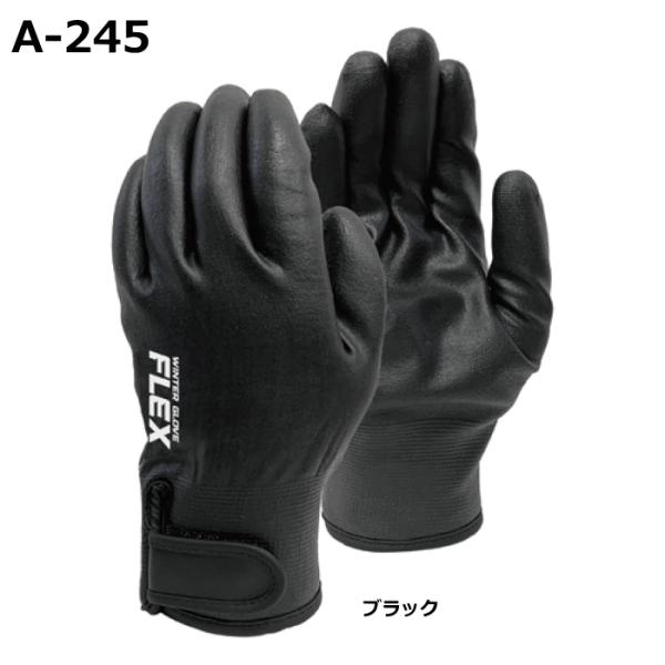 寒冷地での作業や除雪作業に。油・摩擦に強いニトリルゴム。防水仕様のオールコートタイプ。袖口は水が入りにくいガゼット付き。毛足の長いボアインナーで保温UP。防水コーティング。手首マジックテープ止め付き。■品質　　ポリエステル・アクリル　コーテ...