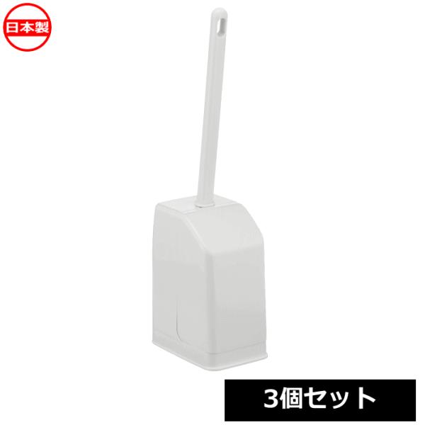 スペースをとらないコンパクトサイズのブラシケースセットです。ブラシはスリムなカーブ形状、便器の隅々まで洗いよいです。ブラシの頭部が底につかないので乾燥が早く衛生的です。ブラシの受け部分は簡単に取り外せますので、洗う場合に便利です。抗菌加工で...