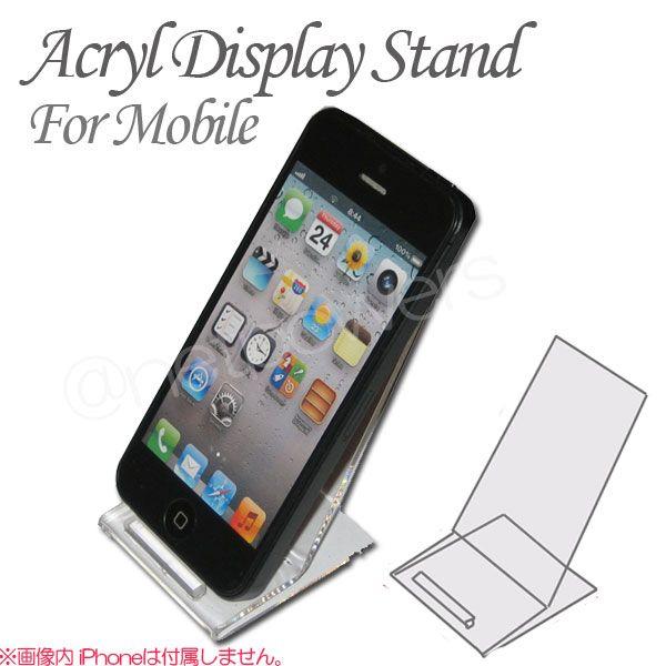 携帯・スマホだけでなく、雑貨や小物などの展示にも役立ちます。使い方は色々な多目的アクリルスタンド♪※画像内のiPhoneは付属しません。■商品仕様サイズ(約)：本体H90×W53×D59mm、アクリル厚み2mm 重さ(約)：23.2g 素　...