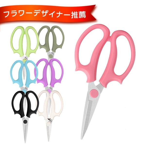 軽くて握りやすい・初心者でも使いやすい　当店の花ばさみ・5つのおススメポイント1：大きめハンドルで初心者や女性でも握りやすい。人差し指をハンドル持ち手にかけられるところがポイント。2：サクッと切れる素晴らしい切れ味3：一般的な金属に比べ耐久...