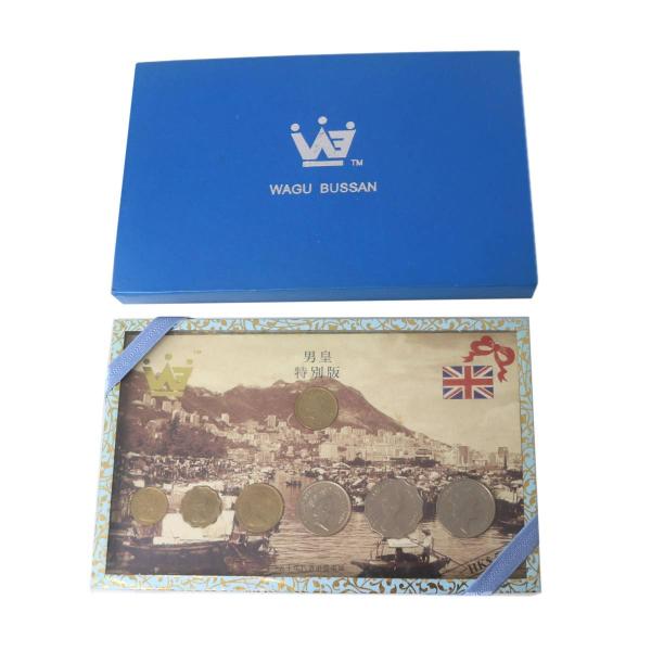 WAGU BUSSAN 香港ドル 男皇 特別版 五十年代香港避風塘 硬貨 コレクション NT Bランク