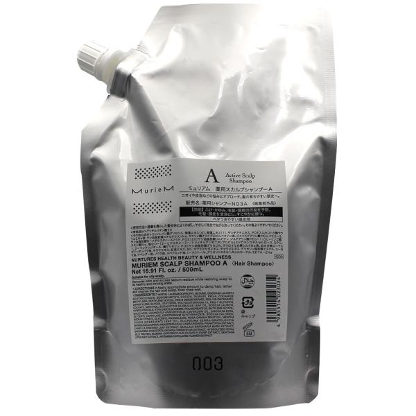 ナンバースリー ミュリアム クリスタル 薬用 スカルプ シャンプー A （アクティブ） 頭皮のベタつきやニオイが気になる方に。 毛穴の奥まで清潔にさっぱり洗い上げます。頭皮のベタつきやニオイなど、気になる悩みをケア。うるおいなど必要なものは...