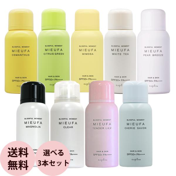 6種のオーガニックハーブエキス（保湿）やオレンジ油（保湿）、ローズヒップ油（保湿）などの保湿効果でしっかりとケアをしながらキレイのサポート。 マグノリア華やかで上品なオレンジフラワー、ジャスミンの香り。テンダーリリィベルガモットとピーチフラ...