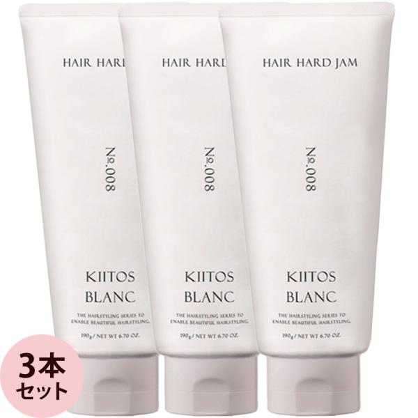 サンコール キートス ブラン ヘアハードジャム 8 3本セット 190g×3本強力なセット力で根元から髪を立ち上げ、つや感と束感のあるスタイルを長時間キープします。ショートヘアやメンズスタイルに。アクアリリーの香り。