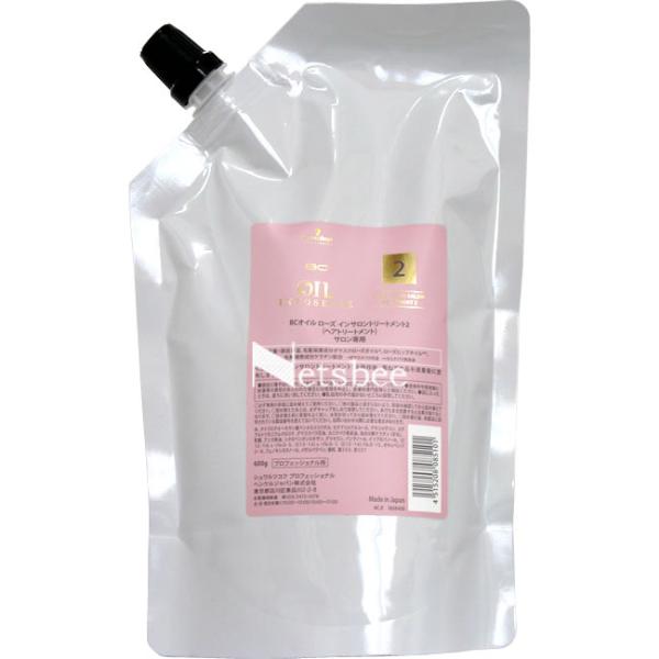 シュワルツコフ BCオイル ローズ インサロントリートメント2 光放つ髪、夢にうるむ肌。プレシャスローズオイルを髪に浸透させながらオイル皮膜を形成。インサロン1で与えたオイルと水分を髪に定着させ、ヘアマッサージに必要なオイルも補給します。 ...