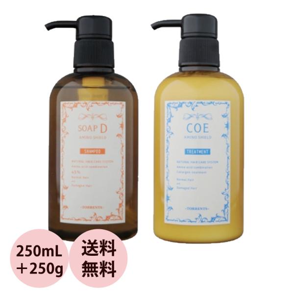 アミノシールド ヘアソープD トリートメントCOE セットアミノ酸で洗う肌に優しく髪もさらさらエコシャンプーアミノ酸などの天然素材を主成分に石油系界面活性剤を使用せず、頭皮・毛髪にやさしい、日本人の髪質に対応したヘアソープです。香りはD-リ...