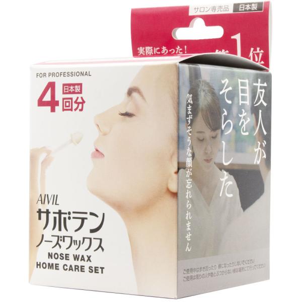 アイビル サボテンノーズワックス ホームケアセット（4回分）電子レンジで約1分温めるだけの簡単鼻毛ワックス脱毛ストッパー付きの専用スティックなので鼻奥へのスティックの差し込みを防げます。ワックス用耐熱プラカップは中央部分がくぼんでいるので溶...