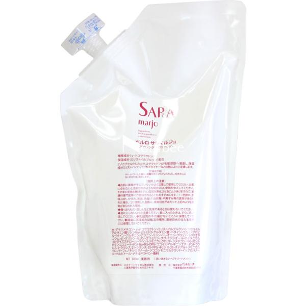 ベルローネ ベルロ サラマルジョ サラサラな髪に補修成分が内部まで浸透・ケアします。さらっとした指どおりの軽い質感を実現。髪に潤いや栄養をチャージし、パサつきを予防する。