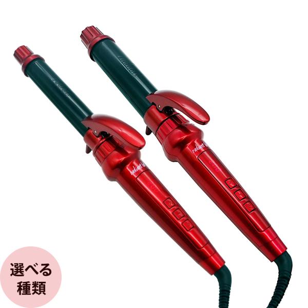 ラディアント シルクプロアイロン ロル 26mm 32mm 業界初の革新技術シルクプレートを採用したカールアイロン「ラディアントロル」。摩擦力の最も少ない特殊なテフロン系シートを施し、唯一無二の滑らかさと、水分蒸発を極限まで抑える保湿力で美...