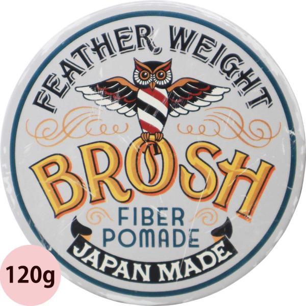 ブロッシュ ファイバーポマード / 120g動きのある軽やかな質感と独特なテクスチャーを兼ね備えたFIBER POMADE。クリームのような軽い質感で伸びが良く、塗布した後も重さを感じず、何度も手ぐしが通せる柔らかさ。優しい固まり方でスタイ...