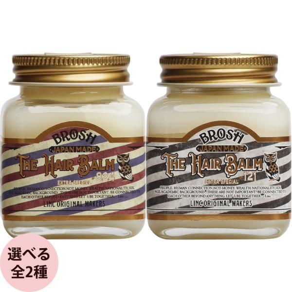 リンクオリジナル×ブロッシュ ヘアバーム No824／No121 / 70g国産への拘りと最新スキンケア医学の考え方に基づいた、「LINC ORIGINAL MAKERS」とのコラボレーションヘアバーム。天然のオイルから作られた、スタイリン...