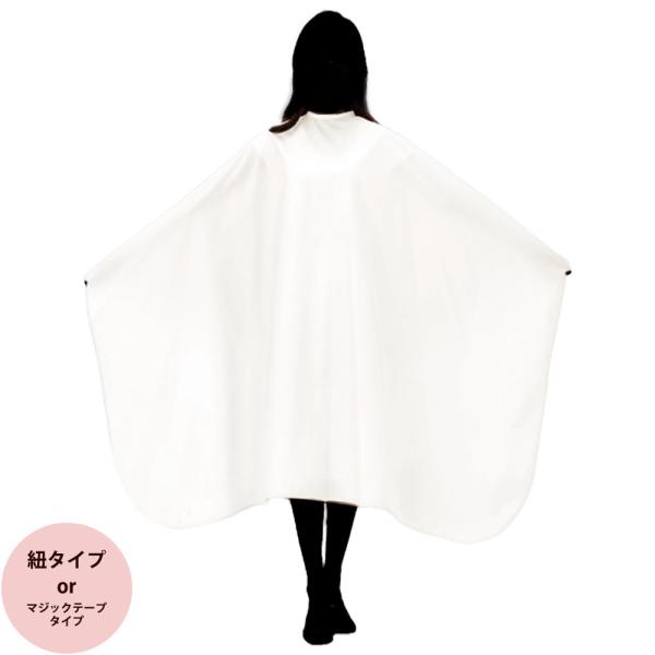 カトレア 2320 BIONIX刈布（全2種）抗菌剤を使用し、50回以上洗濯しても制菌効果が持続します。●強力な静電気対策刈布には細かな髪の毛を落とすために、特に強力な静電気防止対策を施しています。クロスの髪落ちにご不満な方におすすめです。...