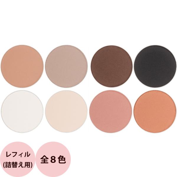 アンリサンク コントロールカラー H レフィル （全8色）シェーディング、ハイライト、チーク、アイシャドウがそろったマルチパレット。 骨格をコントロール※ し、もともとの美しさを最大限引き出すと同時に、小顔効果や撮影で浮かないメイクをかなえ...
