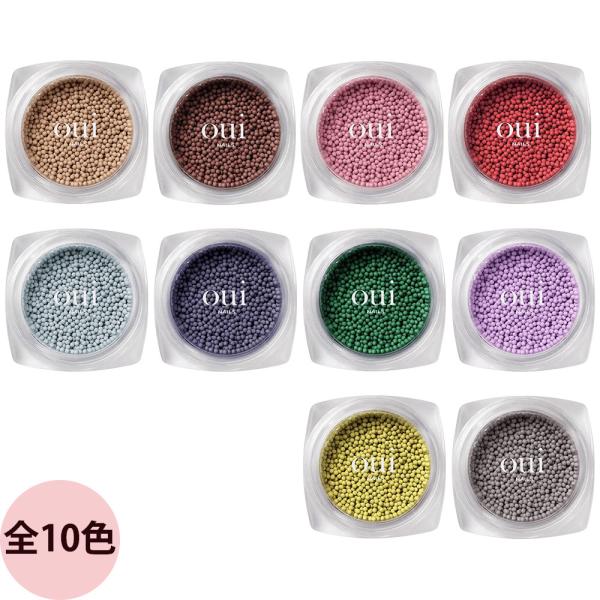 上品なoui nailsオリジナルカラーのブリオンシリーズにマットカラー登場カラー、輝き、質感、サイズ、すべてにこだわりを詰めたoui nailsのブリオンシリーズ。使い方次第で、アートのバリエーションは無限に広がります。どんなデザインやネ...