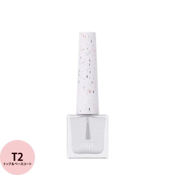 ウィネイルズ oui nails ピールオフマニキュア ベース＆トップコート / 8mL1発で気持ちよく剥がせる・除光液不要・削り不要・爪を痛めない美しいツヤと発色・従来のマニキュアでは不可能だった究極のツヤ・成分の50%以上が水・カラーが...