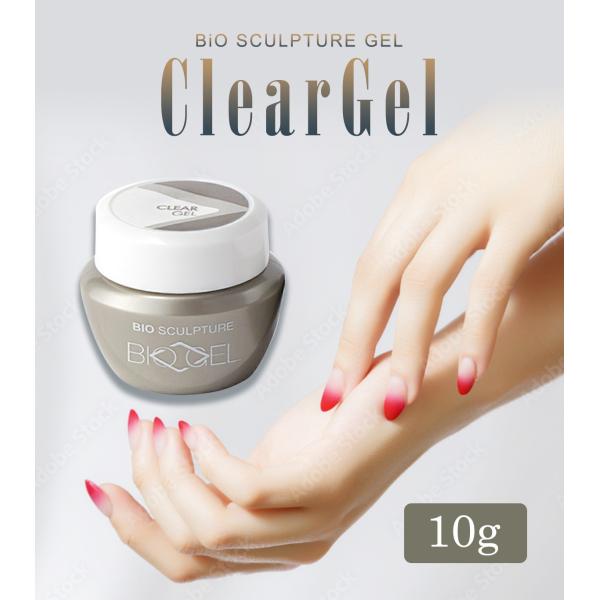 ※メーカーリニューアルのため旧パッケージが無くなり次第、新パッケージで発送とさせていただきます。バイオジェル クリアジェル カラージェルの魅力を最大限に引き立てます。自爪にベースをつくるための基本のクリアジェル。卵白のようなナチュラルクリア...