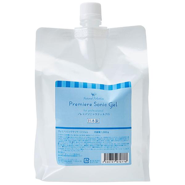 ナチュラルセレクション プレミアソニックジェル プロ /1000g
