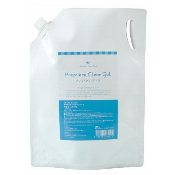 ナチュラルセレクション プレミア クリアジェル 大容量の大変お得なソニックジェル超音波(キャビテーション)や低周波機器（EMS）、脱毛用ジェルとして最適！肌をしっとりさせるヒアルロン酸配合で潤いのある肌へ導きます。もちろんマッサージ剤として...