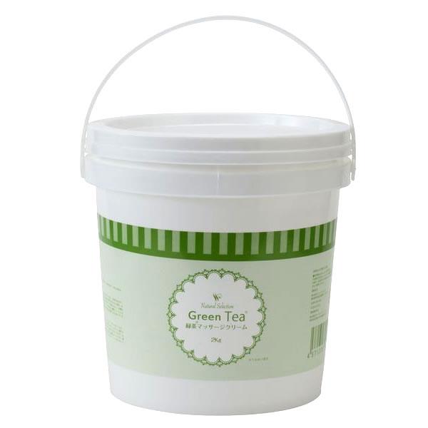 ナチュラルセレクション 緑茶 マッサージクリーム ボディはもちろん、フェイシャルまで使用可能緑茶マッサージクリームは、消臭作用のある緑茶成分を配合しフットマッサージにお勧めのマッサージクリームです。伸びのよいテクスチャーでトリートメントをよ...