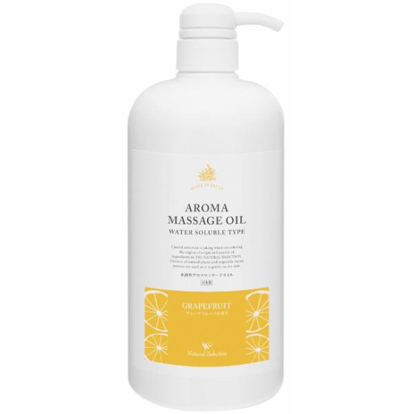 ナチュラルセレクション 水溶性アロママッサージオイル グレープフルーツ 水で簡単に洗い流せるさらりとしたオイル「ローズマリー精油配合のエイジングケアタイプ」と「グレープフルーツ精油配合の引き締めケアタイプ」の2種類を目的別にお選び頂けます。...