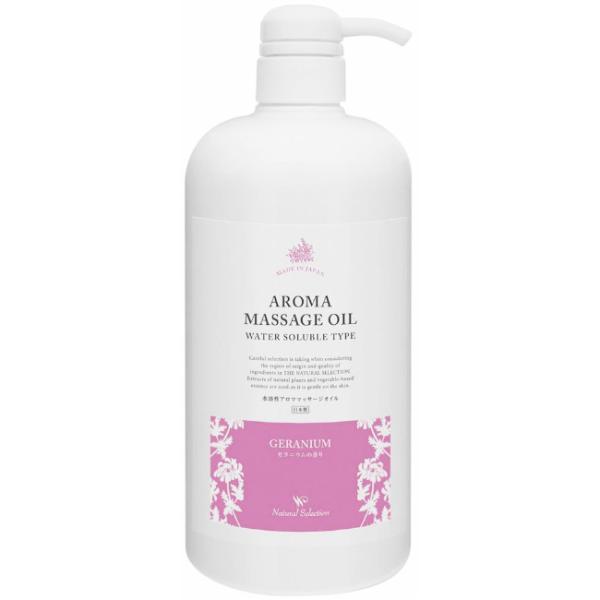 ナチュラルセレクション 水溶性アロママッサージオイル GE （ゼラニウム） / 1000mL
