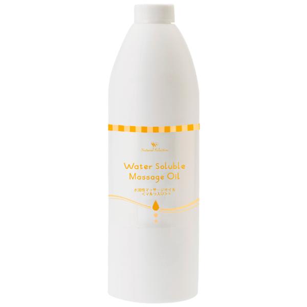 (専用ポンプ付) ナチュラルセレクション 水溶性マッサージオイル（M） 無香タイプ・マルラ入り / 1000mL