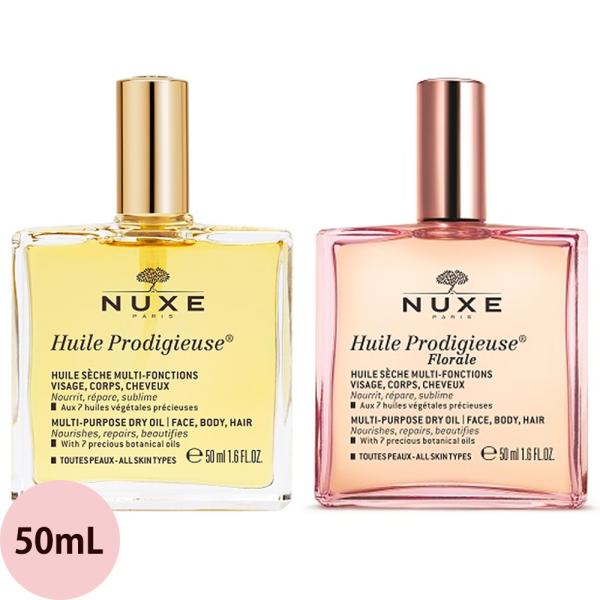 NUXE ニュクス プロディジュー （オイル/フローラルオイル） / 50mLフランスのオイル売り上げNo.1ブランド ニュクスのベストセラーがさらに進化。「プロディジュー オイル」は、1本で顔・体・髪に使えるマルチ美容オイル。サラッとした...
