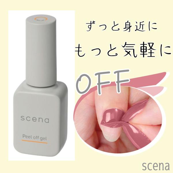 プリアンファ scena ピールオフジェル 8gアセトン不要で剥がすだけで簡単にオフが出来るベースジェルです。サンディング不要で爪への負担も最小限に抑えることができます。※薄塗り推奨です※エッジには塗布しないでください。【硬化時間】パーフェ...