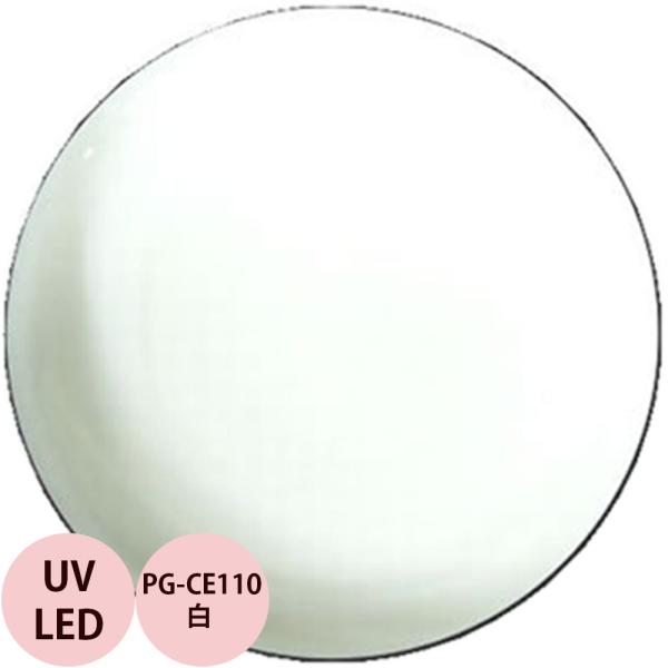 PREGEL プリジェル スーパーカラーEX 白 PG-SE110 カラージェル LED&amp;UV対応！国産ソークオフジェルネイルスーパーエクセレントとの相性を考え開発したカラージェル。発色の良さはそのままに、密着感が大幅にUP！ 塗り...