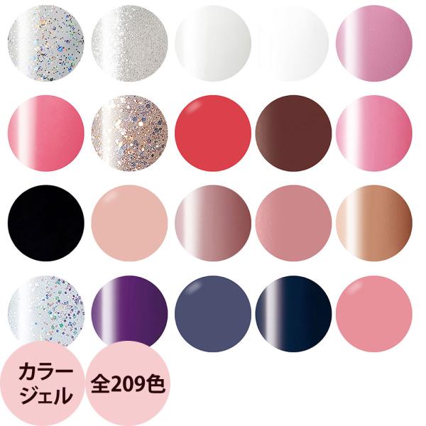 Presto プレスト カラージェル 全209色 （1） / 2.7g色ムラや退色がなく、薄塗りでも鮮やかに発色し、美しい仕上がりが持続します。オフするまでキレイが続くカラージェルです。かくはん不要なので、キャップを開けてすぐにお使いいただ...