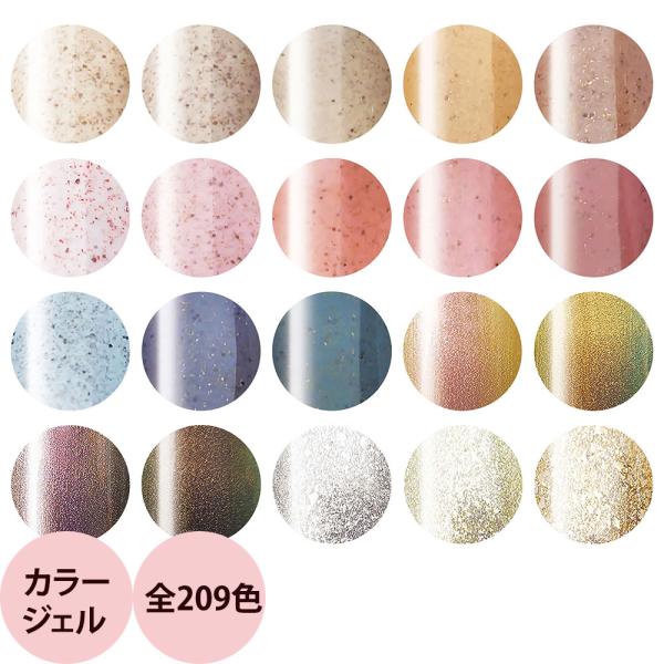 Presto プレスト カラージェル 全209色 （6） / 2.7g色ムラや退色がなく、薄塗りでも鮮やかに発色し、美しい仕上がりが持続します。オフするまでキレイが続くカラージェルです。かくはん不要なので、キャップを開けてすぐにお使いいただ...