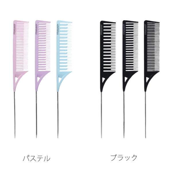 トリコインダストリーズ FRAMAR フラマー ドリームウィーバー コーム 3本セット パステル CMB-DW-PSTL / ブラック CMB-DW-BLK（全2種）全長:約280mm 幅:35mm3種類の異なるタイプのコームで髪を扱い上げ...