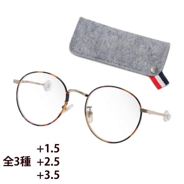 カラーリングその時にＳ（全3種）1.5は127×45×56mm(本体のみ)2.5は127×45×56mm(本体のみ)3.5は127×45×56mm(本体のみ)カラーリング施術中、老眼気味のお客様にも雑誌やiPadなどをご利用いただけるメガネ...